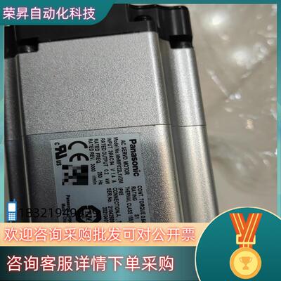现货A6电机  MHMF022L1V2M  02kw