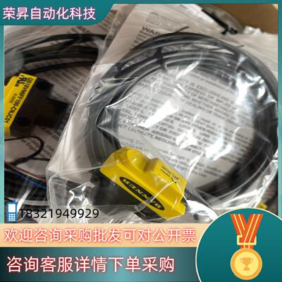 现货邦纳通用型光电传感器型号QS18VN6FF100-CN