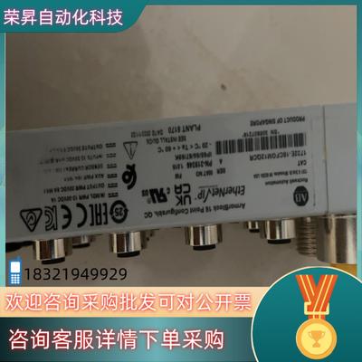 现货1732E-16CFGM12QCR