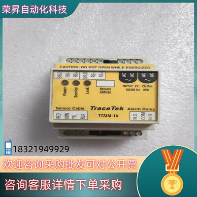 现货TRACETEK瑞泰漏检测TTSIM-1A