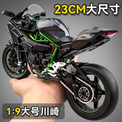 19川崎H2R摩托车模型合金仿真