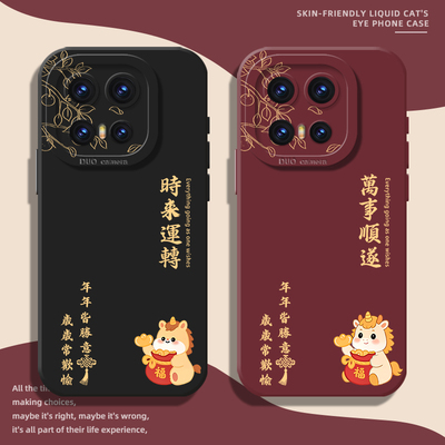时来运转小马手机壳适用vivoiqoo15新年14红色13本命年12喜庆11情侣10新款iqooneo10proplus硅胶9pro+套8/7/6