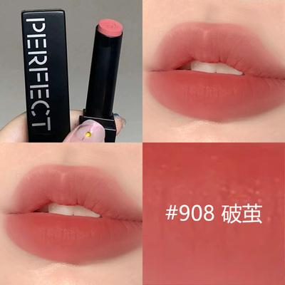 完美日记仿生膜口红908