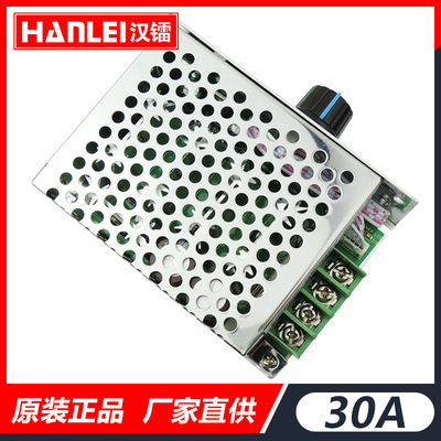 12V24V36V30APWM直流电机调速器775电机大功率马达控制器CCM6DS