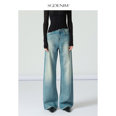 chill松弛感/裸感软面料四季款牛仔阔腿裤女26宽松垂感拖地裤潮