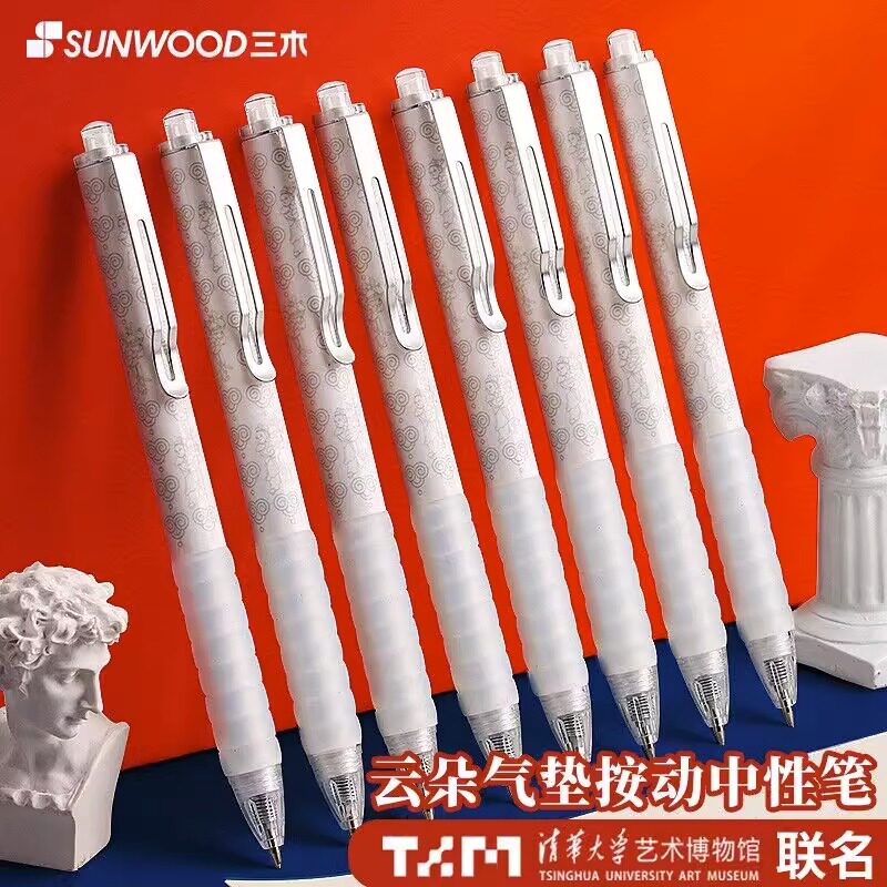 三木(SUNWOOD)清华大学艺术博物馆联名强运系列按动式中性笔黑色