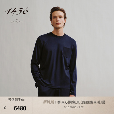 1436 秋冬圆领男T恤
