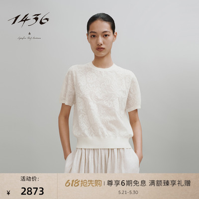 1436意大利进口面料2025夏季新品精纺棉丝圆领翻花女士短袖套衫