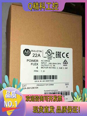 现货22A-B012N104 AB 罗克韦尔 全新原装