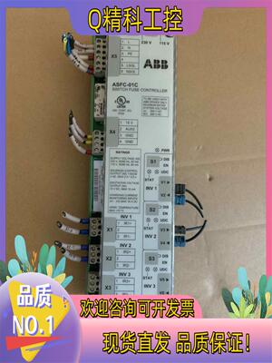 现货ABB ASFC-01C NDBU-95C APBU-