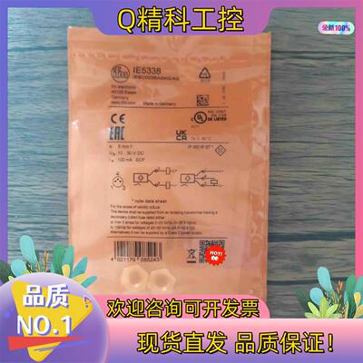 现货全新原装 IFM易福门 IE5338 接近开关