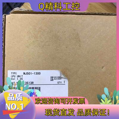 现货CPU主机