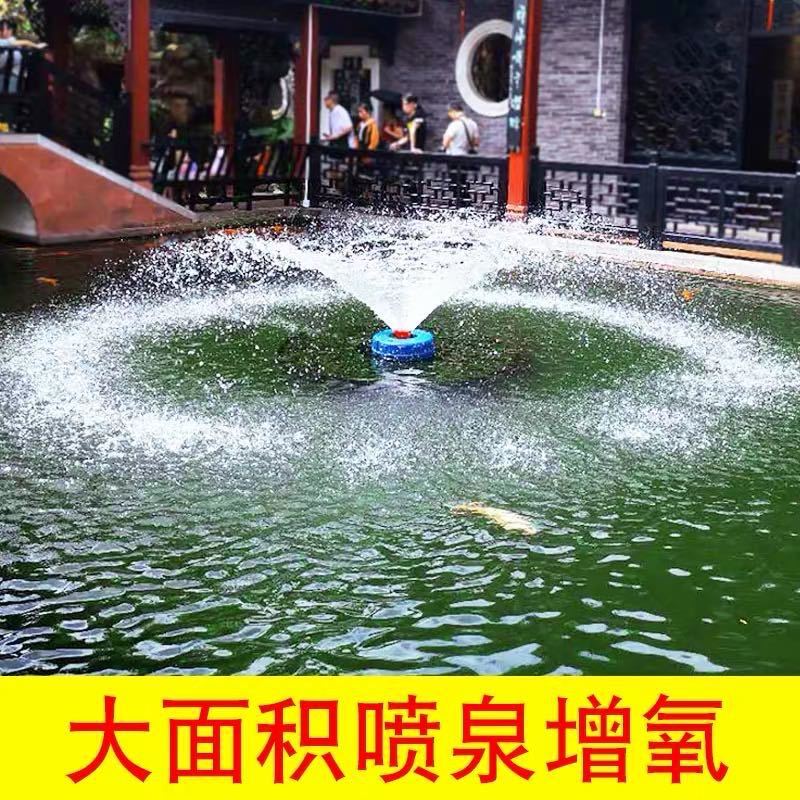 鱼塘增氧机鱼塘养殖排灌鱼塘增氧机泵浮水泵池塘增氧机增氧泵220V