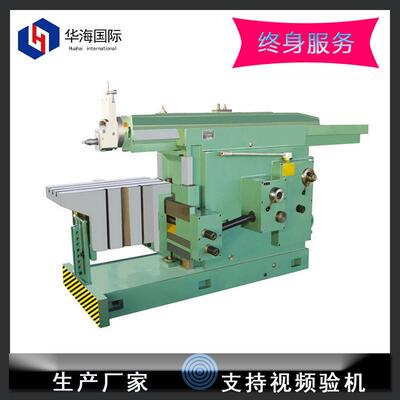 BC6066牛头刨床生产厂家经济型牛头刨床