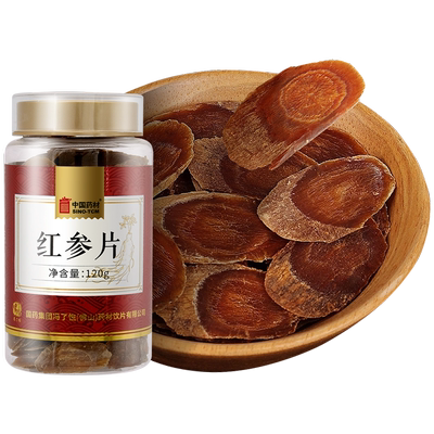 国药集团冯了性 红参片120g中药饮片人参正品官方旗舰店中药材