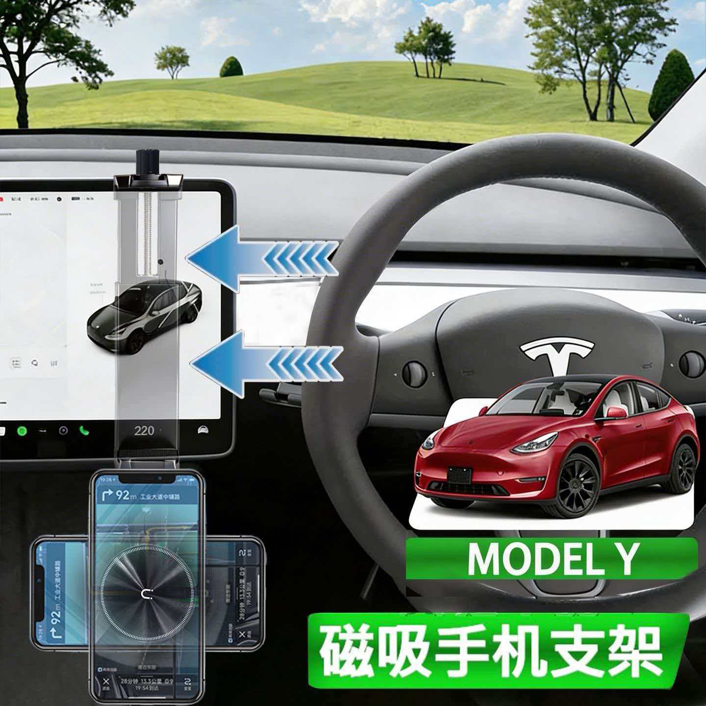 适用右舵港版特斯拉MODEL Y专用导航屏手机支架导航座改装件