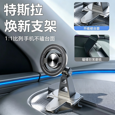 特斯拉ModelY/3/YL专用手机车载支架焕新专用出风口导航配件