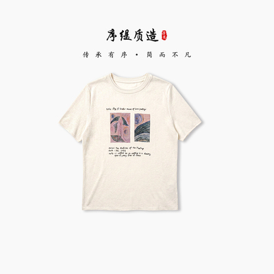 新中式桑蚕丝短袖t恤女夏季上衣
