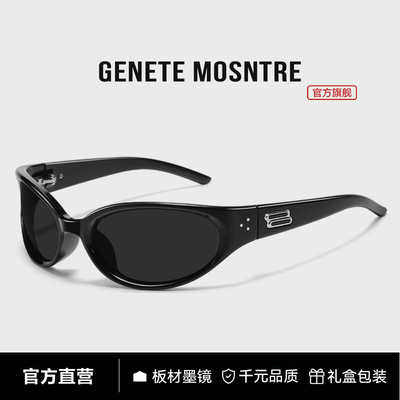 大牌白敬亭同款墨镜痞帅骑行近视