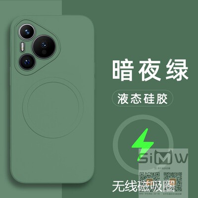 适用于华为pura70pro十手机壳磁吸Pura70硅胶套pura70por全包p70防摔p70por保护puar70外壳prau70液态5g新款