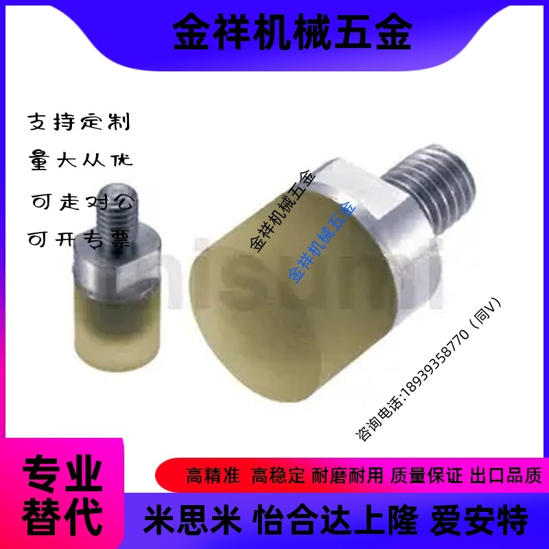 PSHEH聚氨酯压块 外螺纹型USLH USLM USLL SSLM 8 10 12 16 20 25 - 天天券