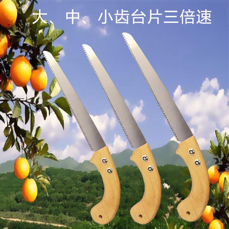 果树修枝户外小细齿伐木园林艺木手工家用专用工具锯树神器锯竹子