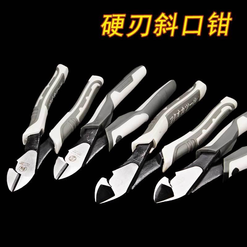 斜口钳钢丝剪钳福冈斜嘴钳6寸7寸斜口剪工具电工偏口钳剪线钳子釼