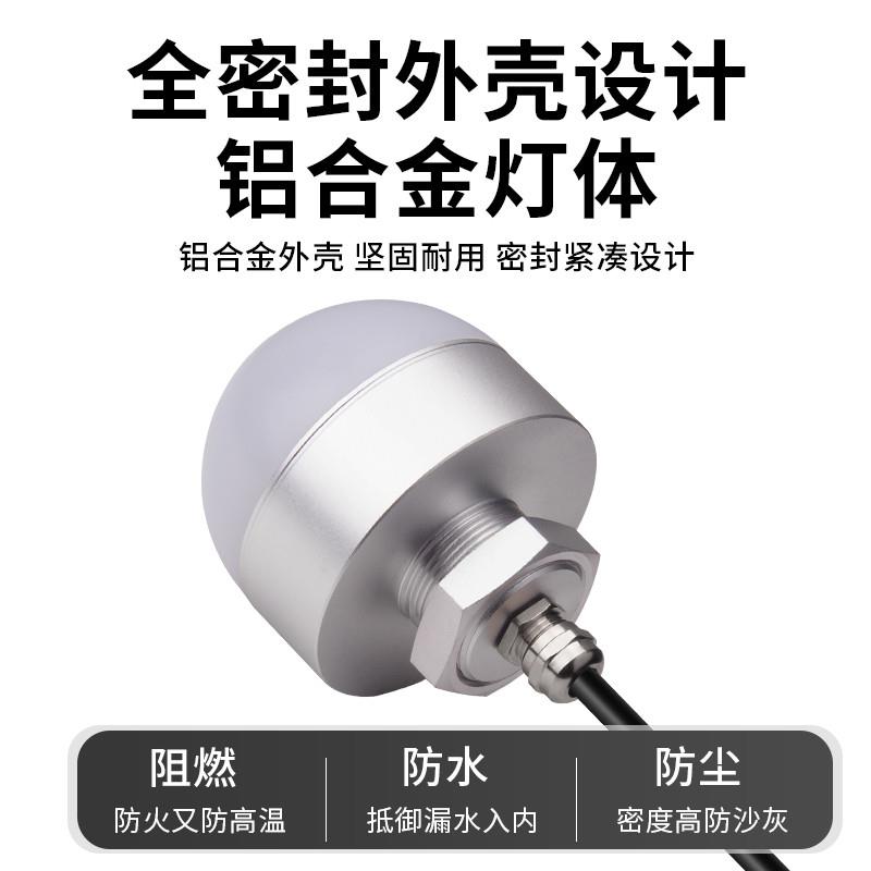 LED半球形三色一体灯半圆机床设备信号灯 12V声光报警灯24V指示灯