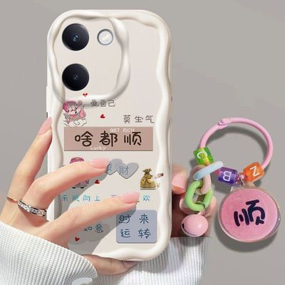 vivoy100硅胶全包手机壳中国风