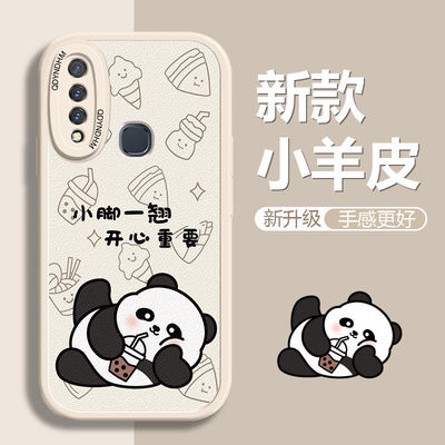 vivoY5s硅胶卡通手机壳全包防摔