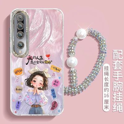 小米10手机壳硅胶全包