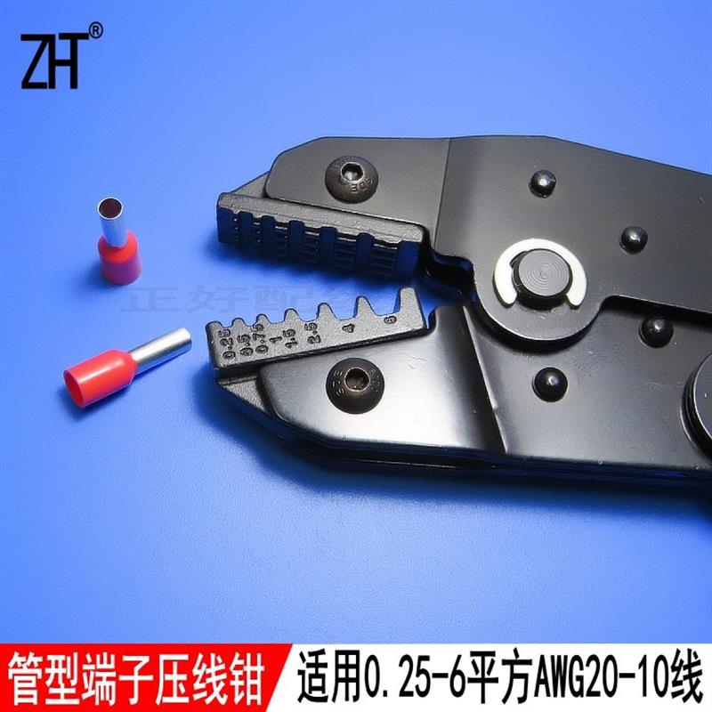 接线工具管型线针铜管端子钳压线钳可压0.25至6平方AWG20-10线