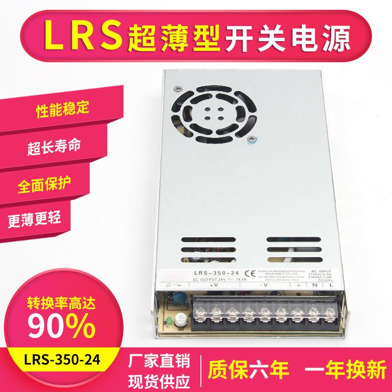 明纬220v转5v12v24v直流开关电源灯带监控变压器1A2A5A10A15A