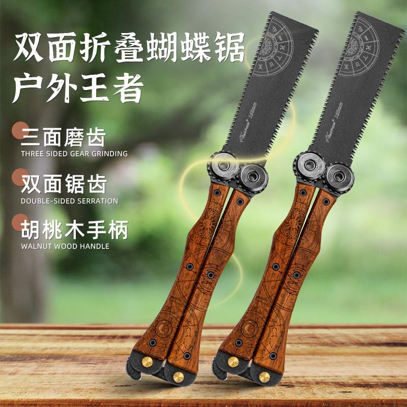 蝴蝶锯家用小型手锯手持伐木锯折叠锯园林快速锯木头神器手工锯子