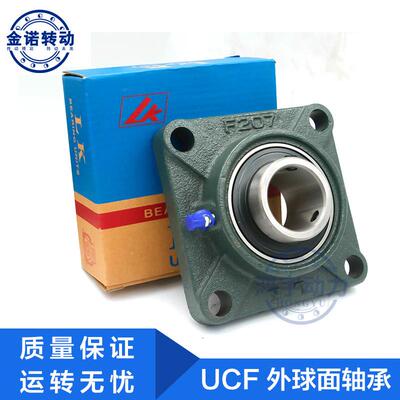 外球面轴承带座方形座UCF201 202 203 204 205 206 207 208 209