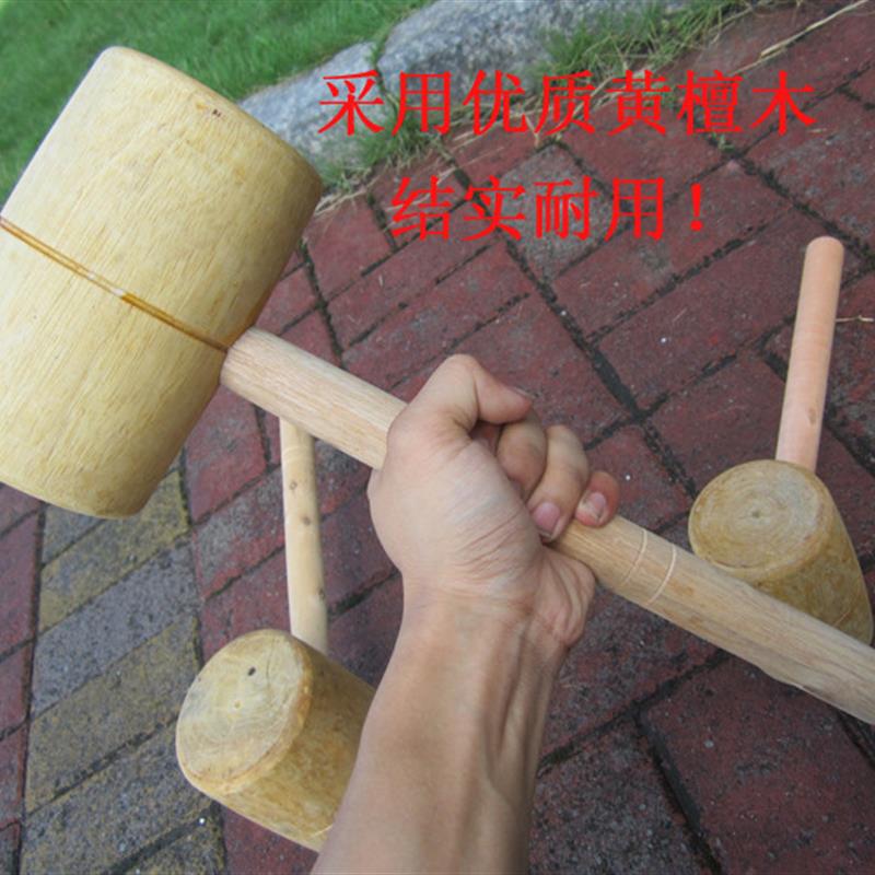 木榔头木工锤木头锤子小木锤黄檀木实木手工锤木柄木槌工具大木锤