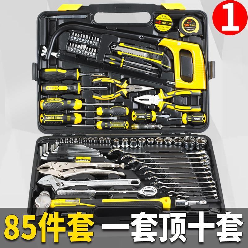 德国进口家用工具套装扳手通用汽修棘轮螺丝批组套机修手动套筒五