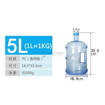 5L/7.5L/11.3L/15L water pots buckets for water dispenser wat