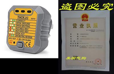 Tacklife EST01 Advanced Outlet Tester Power Socket Automati