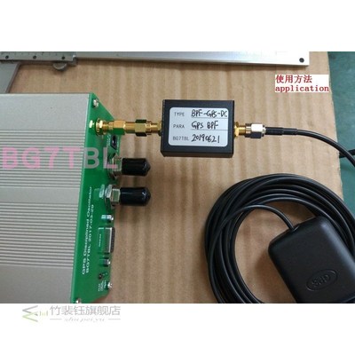 GPS filter, 1575.42m BPF, Cooperate with GPSDO use