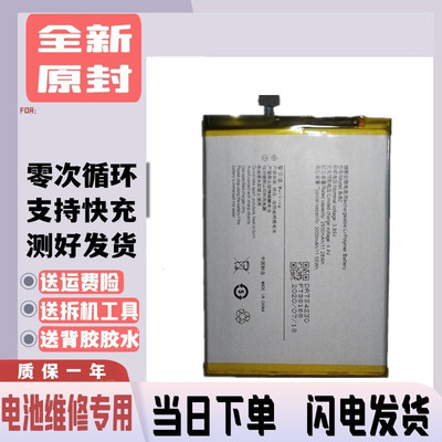 适用索尼XZ1Compact电池G8441 G8442 SO-02K XZ1C电池LIP1648ERPC