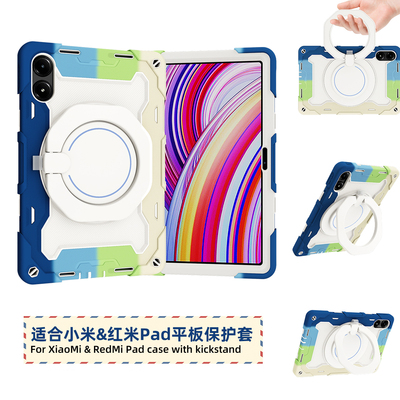 适合红米平板se保护套RedMi Pad Pro小米平板电脑765Pro 12.4寸保护壳带笔槽全包防摔可旋转支架横竖稳固手提