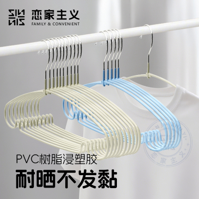 凹槽防滑衣架浸塑无痕晾衣架金属凹槽防滑宿舍阳台晾晒衣撑子挂衣