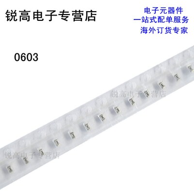 锐高丨0603贴片保险丝 femtoSMDC008F 0.08A 12V 80MA 自恢复10个