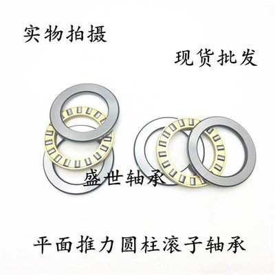 平面推力圆柱滚子轴承81101 81102 81103 81104 81105 81106 M