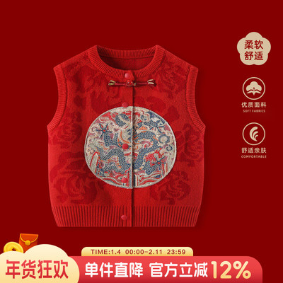 婴儿马甲男宝宝中式针织开衫背心