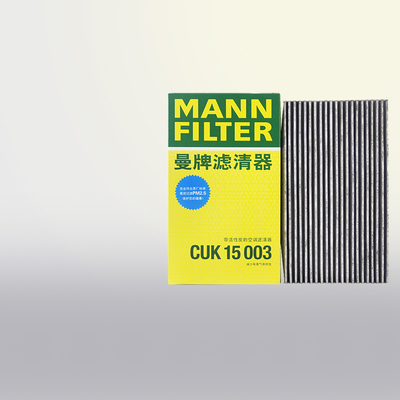 适配日产新骐达轩逸蓝鸟英菲尼迪ESQ风神AX5空调滤芯曼牌CUK15003