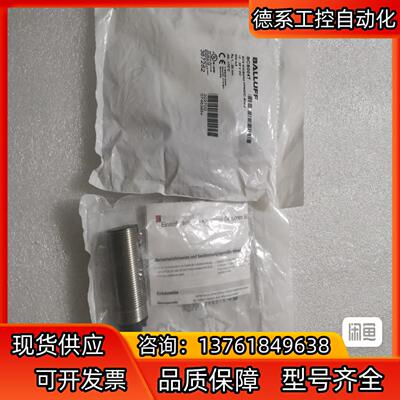 全新原装BALLUFF巴鲁夫 BCS004T BCS M30