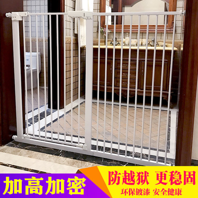 Baby landing guardrail child safety gate fence dog isolation