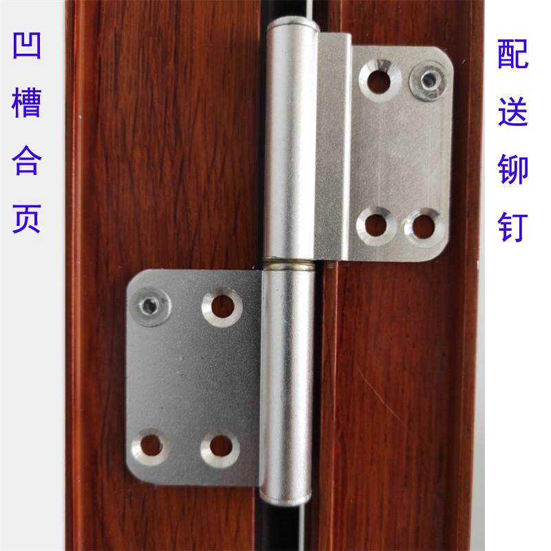 卫生间门厨房间厕所门合页脱卸专用合页玻璃门合页凹槽移门铰链页